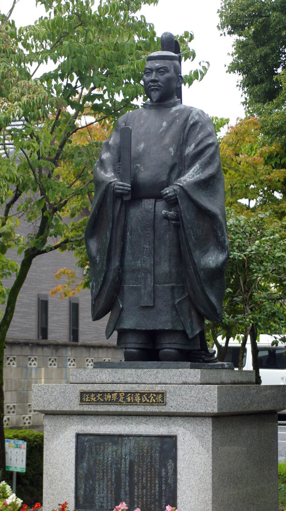 takauji | HistoriaJaponesa.com